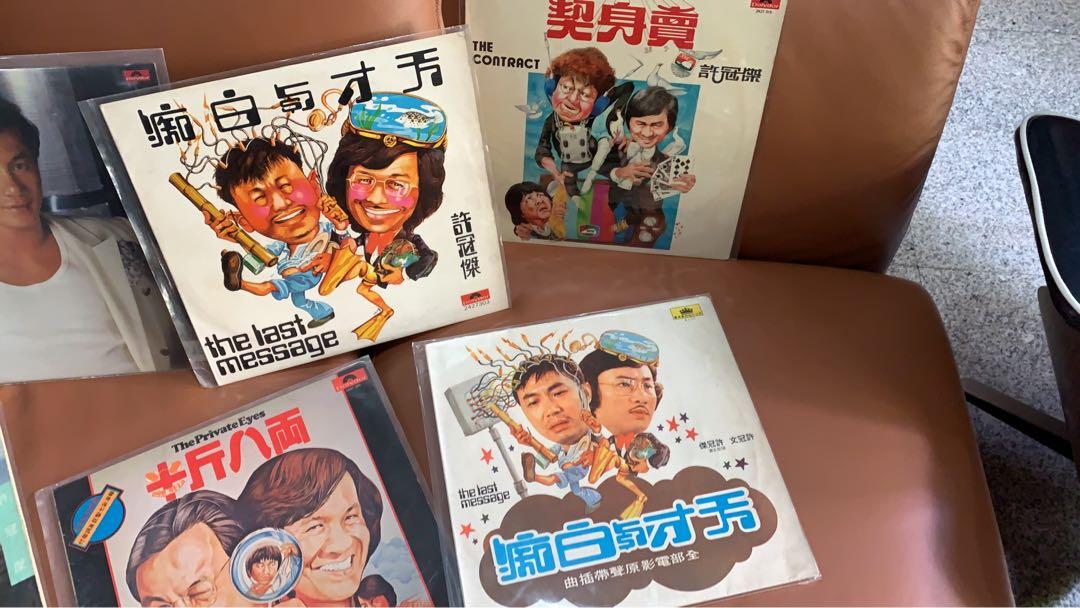 Sam Hui Vinyl LP Collection, Hobbies & Toys, Music & Media, Vinyls on ...