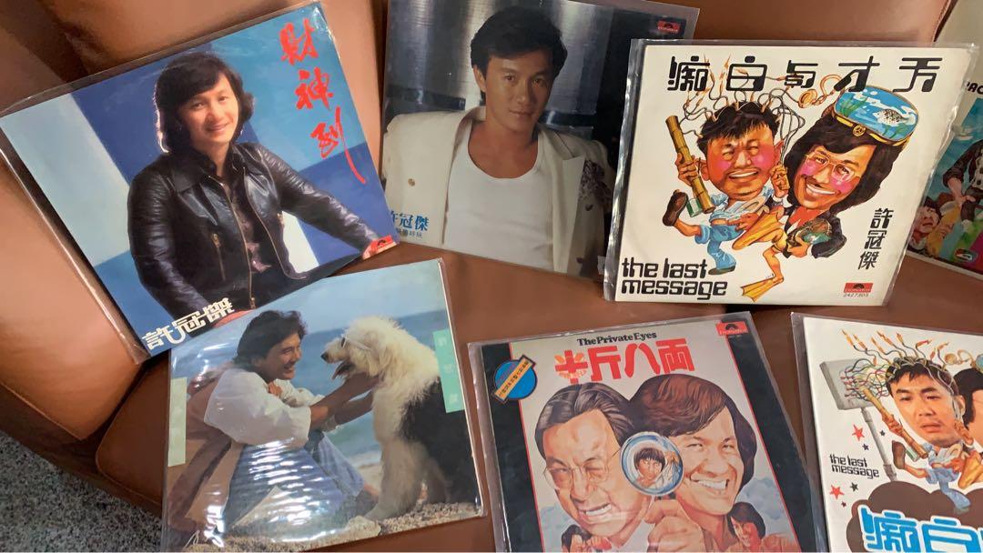 Sam Hui Vinyl LP Collection, Hobbies & Toys, Music & Media, Vinyls on ...