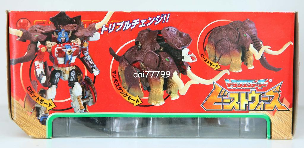 Transformers Beast Wars C-35 Optimus Prime Mammoth Big Convoy, Hobbies ...