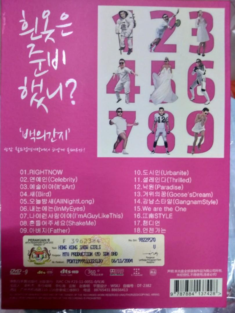 DVD Gangnam Style PSY CONCERT VIDEO, Hobbies & Toys, Music & Media, CDs ...