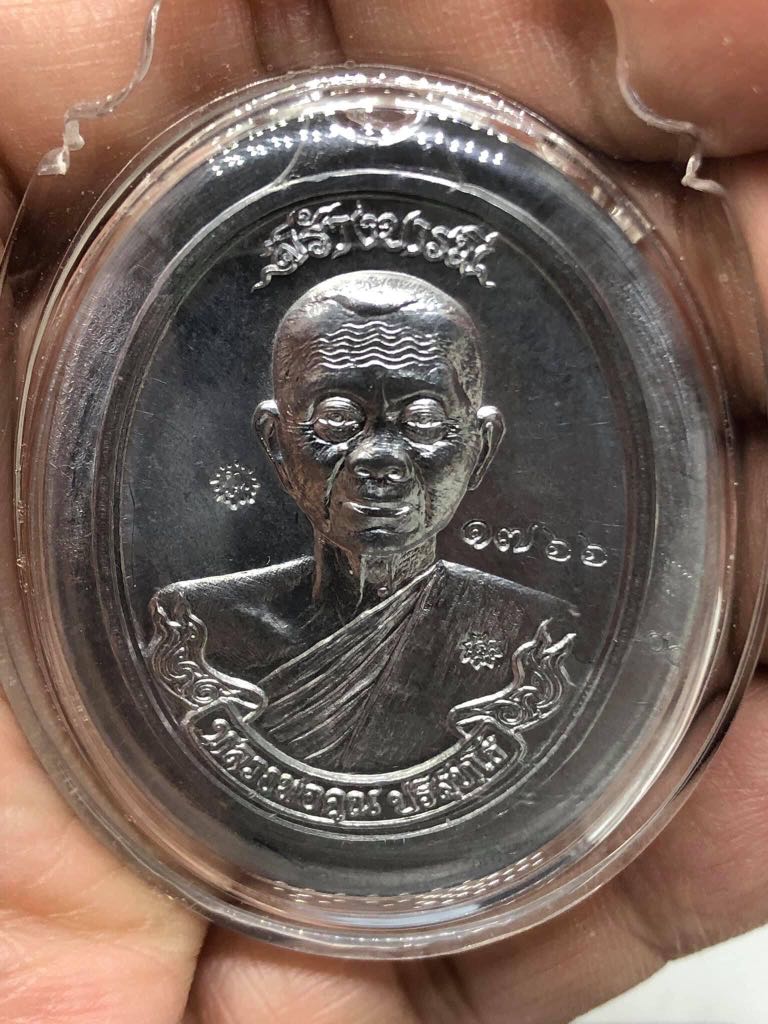 LP Koon. Wat Ban Rai. Rien Wai Kru uncut. 2556. $50, Hobbies & Toys ...