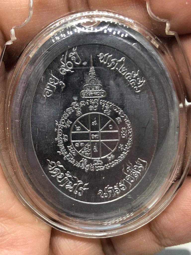 LP Koon. Wat Ban Rai. Rien Wai Kru uncut. 2556. $50, Hobbies & Toys, Memorabilia & Collectibles ...