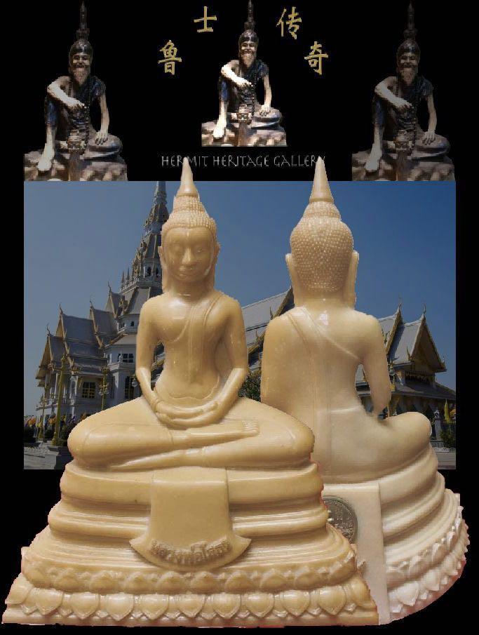 LP Sothon Bucha, Wat Sothon B.E. 2559, Hobbies & Toys, Memorabilia ...