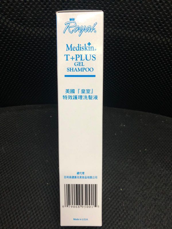 Mediskin T-plus gel shampoo 美國皇家特效護理洗髮液251ml, 美容＆個人護理, 沐浴＆身體護理, 沐浴及身體護理 ...