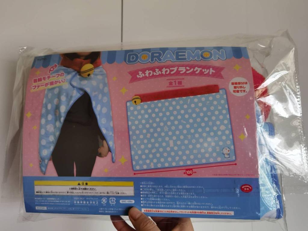 Official Doraemon Bath Towel / Cape, Everything Else on Carousell