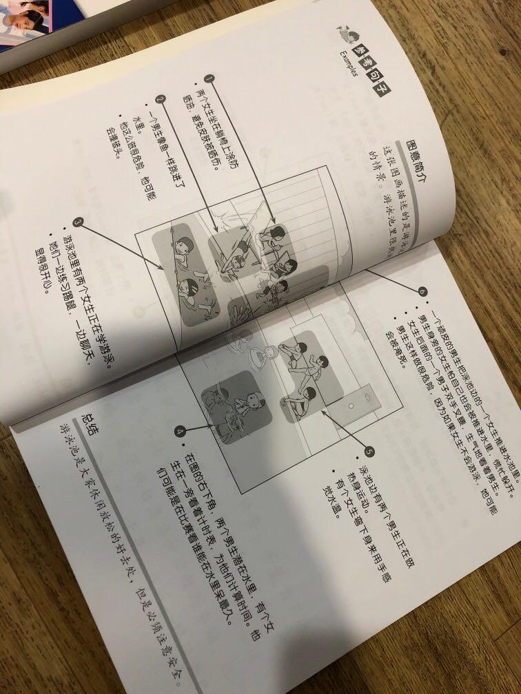 P3-p4 Chinese oral practise, Hobbies & Toys, Books & Magazines ...