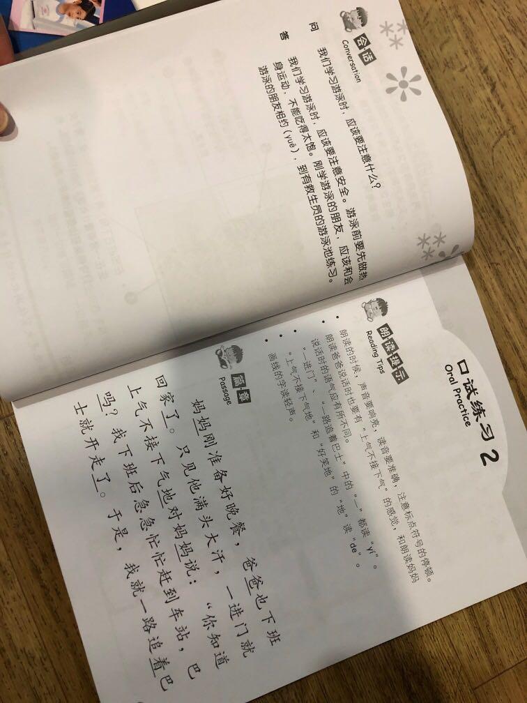 P3-p4 Chinese oral practise, Hobbies & Toys, Books & Magazines ...