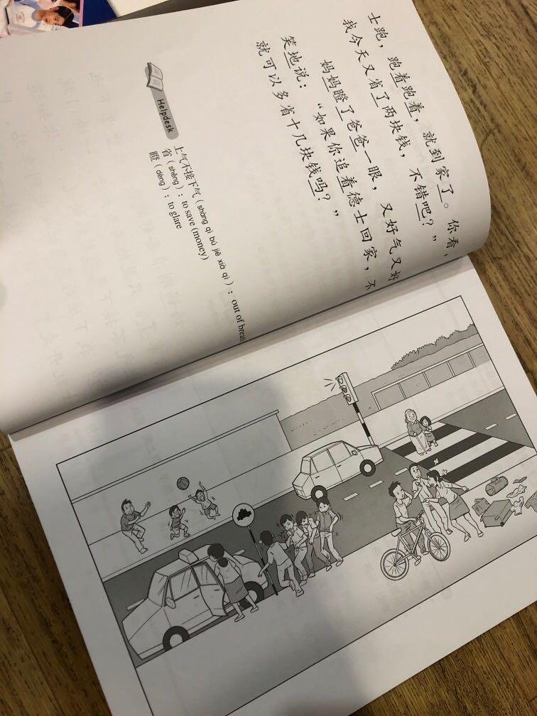 P3-p4 Chinese oral practise, Hobbies & Toys, Books & Magazines ...