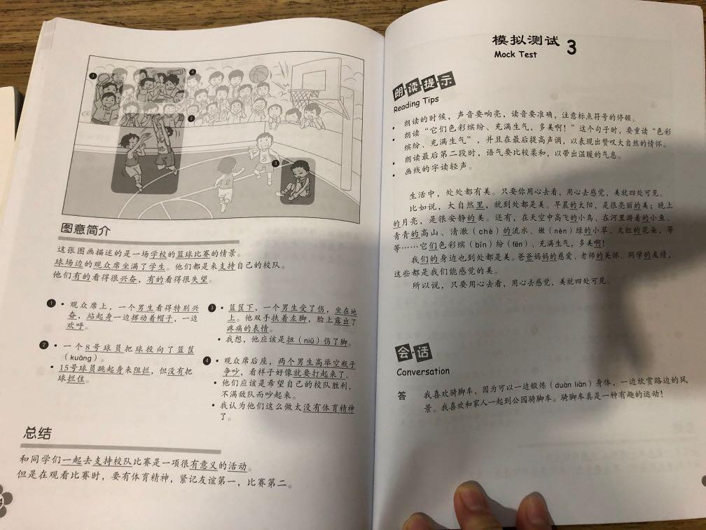 P3-p4 Chinese oral practise, Hobbies & Toys, Books & Magazines ...