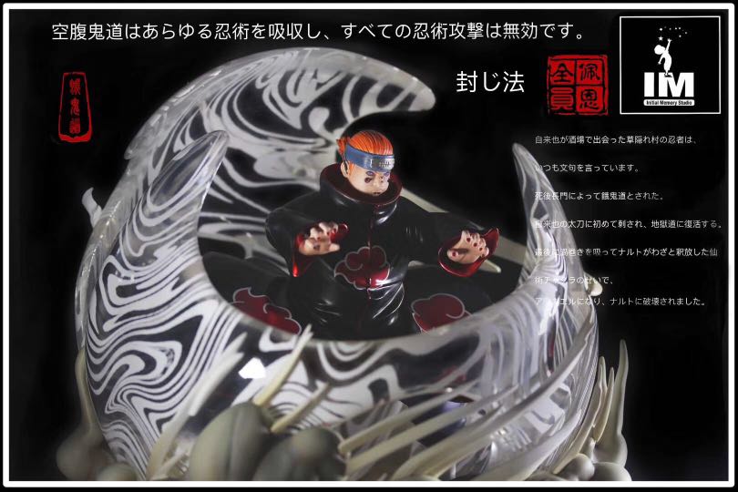 [PO] Initial Memory Studio - Naruto Akatsuki Gakido Preta Path A and B ...