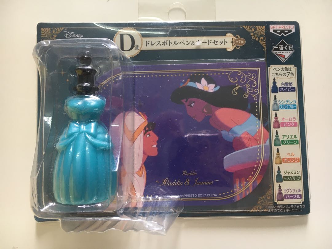 Princess Jasmine Aladdin mini pen, Hobbies & Toys, Collectibles ...