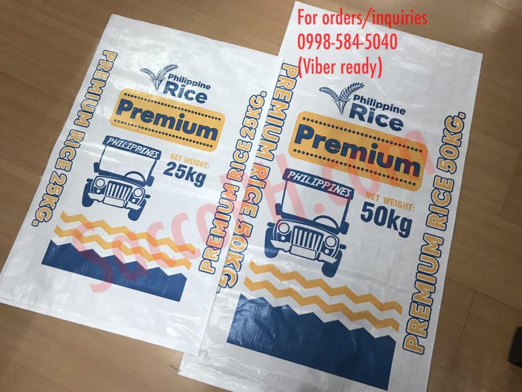 Sacco PH sack with handle rice sack sako, Food & Drinks, Local Eats on ...