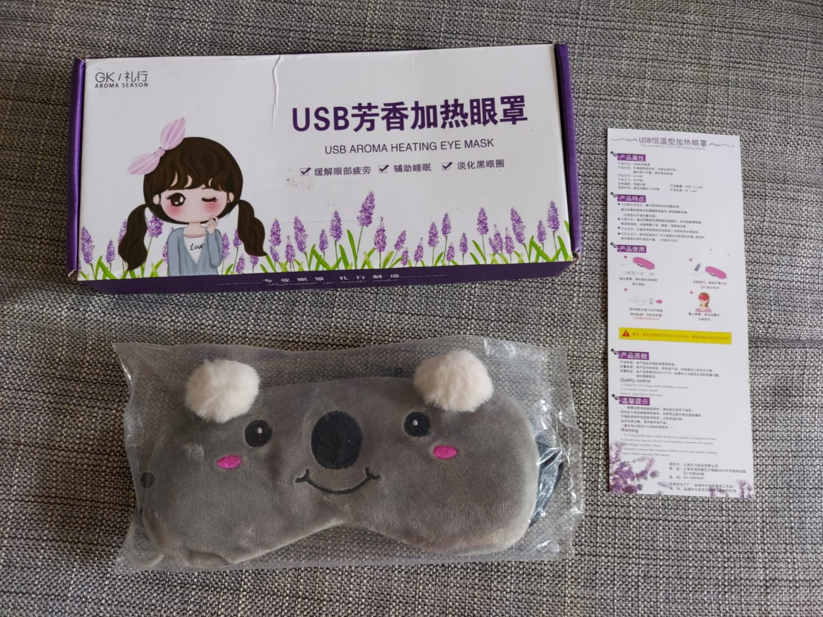 USB Heated Eye Patch, Health & Nutrition, Massage Devices on Carousell
