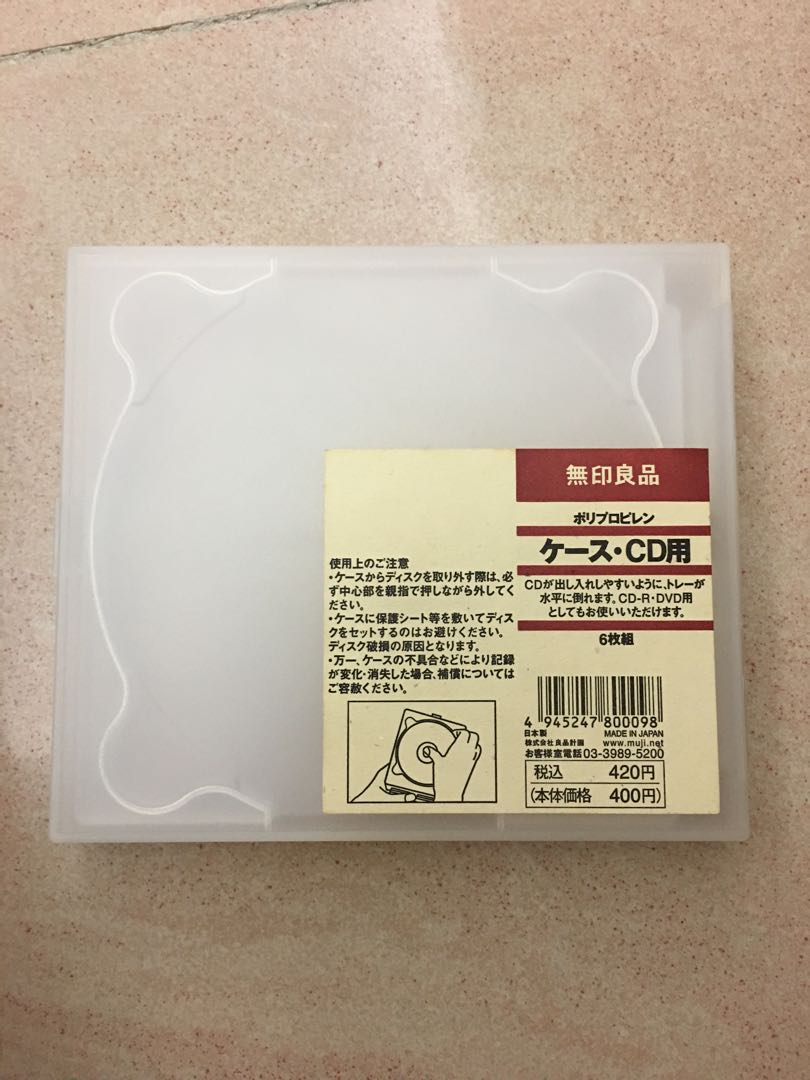 無印良品 CD盒 6枚組 Muji, 興趣及遊戲, 音樂、樂器 & 配件, 音樂與媒體 - CD 及 DVD - Carousell