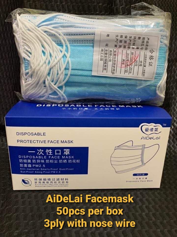ADELAI FACE MASK, Beauty & Personal Care, Face, Face Care on Carousell
