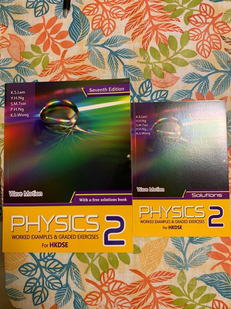 Aristo Physics wave motion worked examples and graded exercise 2 and solution book, 興趣及遊戲, 書本 ...
