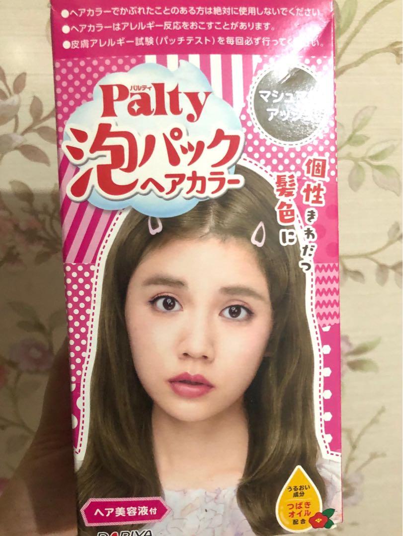 Authentic Dariya Palty Bubble Hair Color Marshmallow Ash, Beauty ...