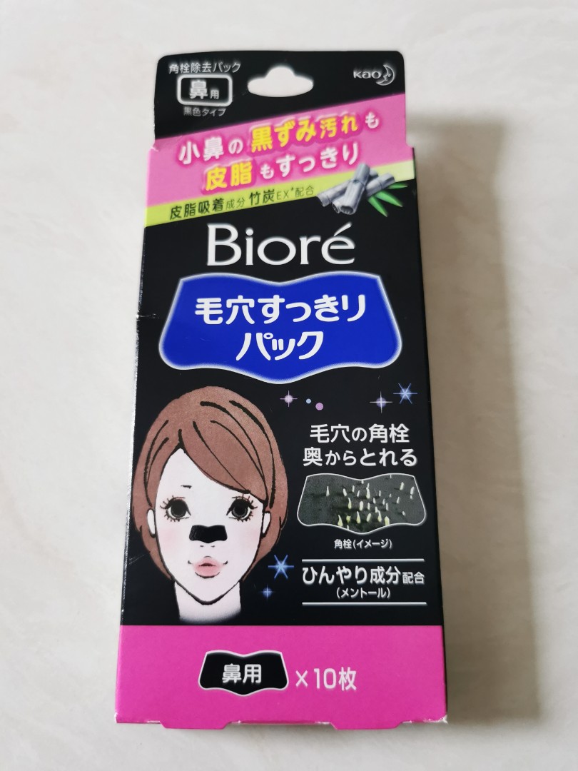 Biore Pore Pack, Beauty & Personal Care, Face, Face Care on Carousell