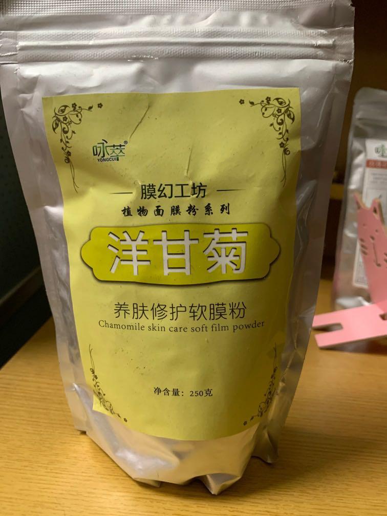 Chamomile soft film powder, Beauty & Personal Care, Face, Face Care on ...