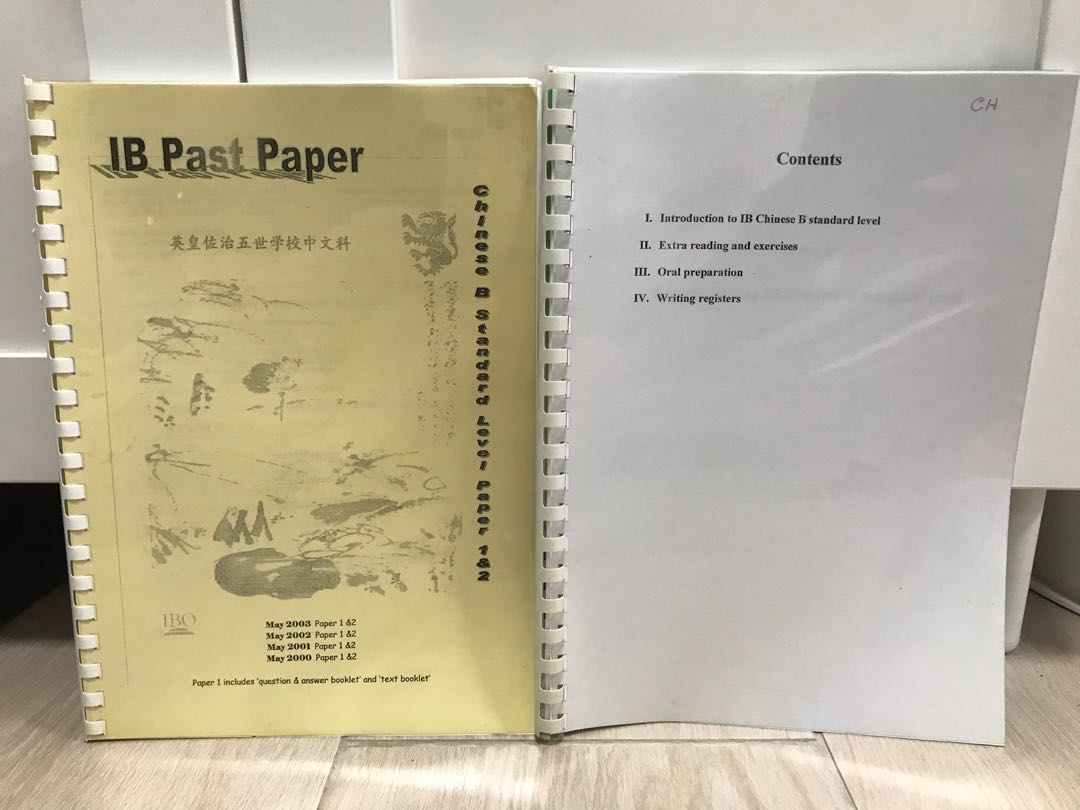 IB SL Chinese B Guide and Past Paper booklets, 興趣及遊戲, 書本 & 文具, 書本及雜誌 ...