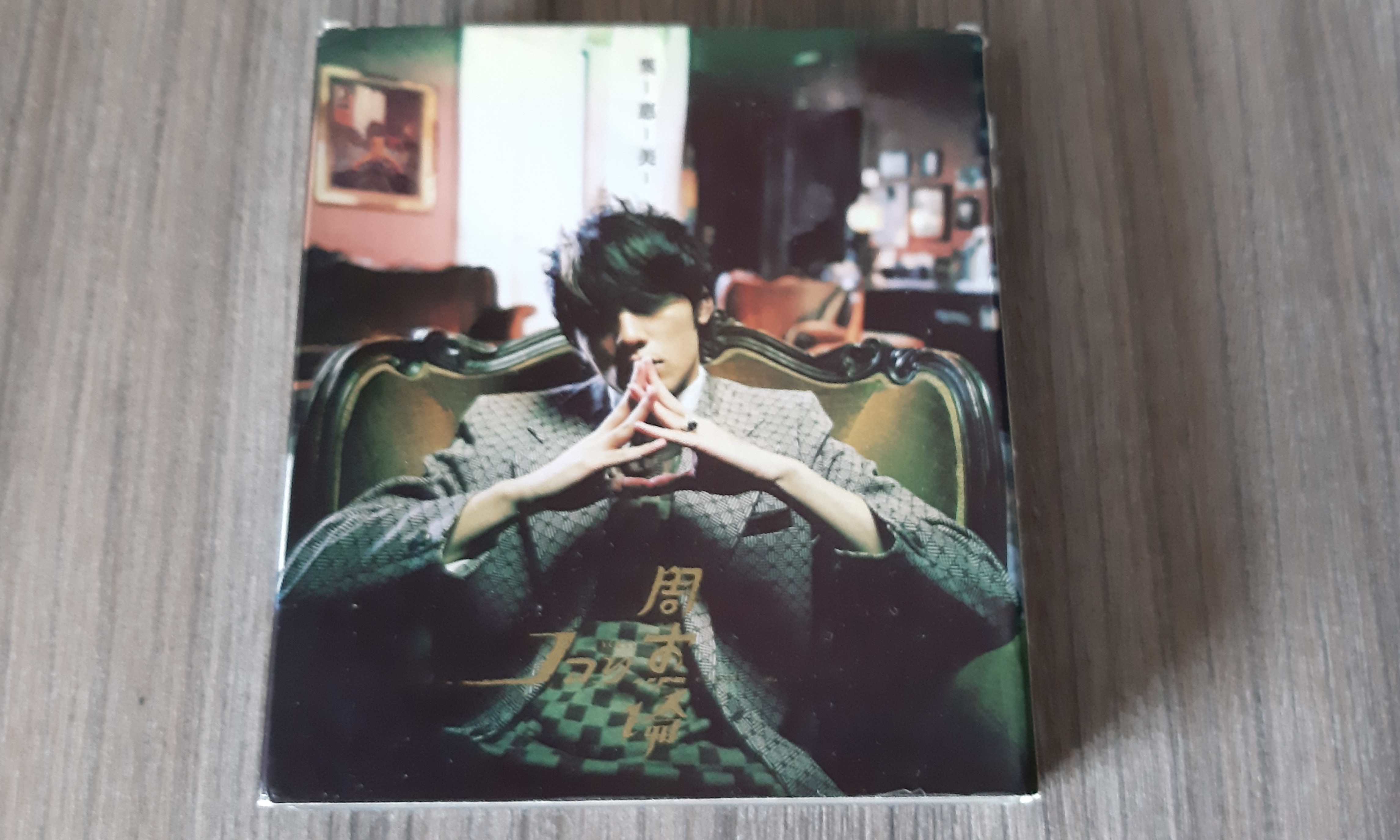 Jay Chou 周杰伦 Ye Hui Mei (2003) Music CD + Bonus VCD, Hobbies & Toys ...