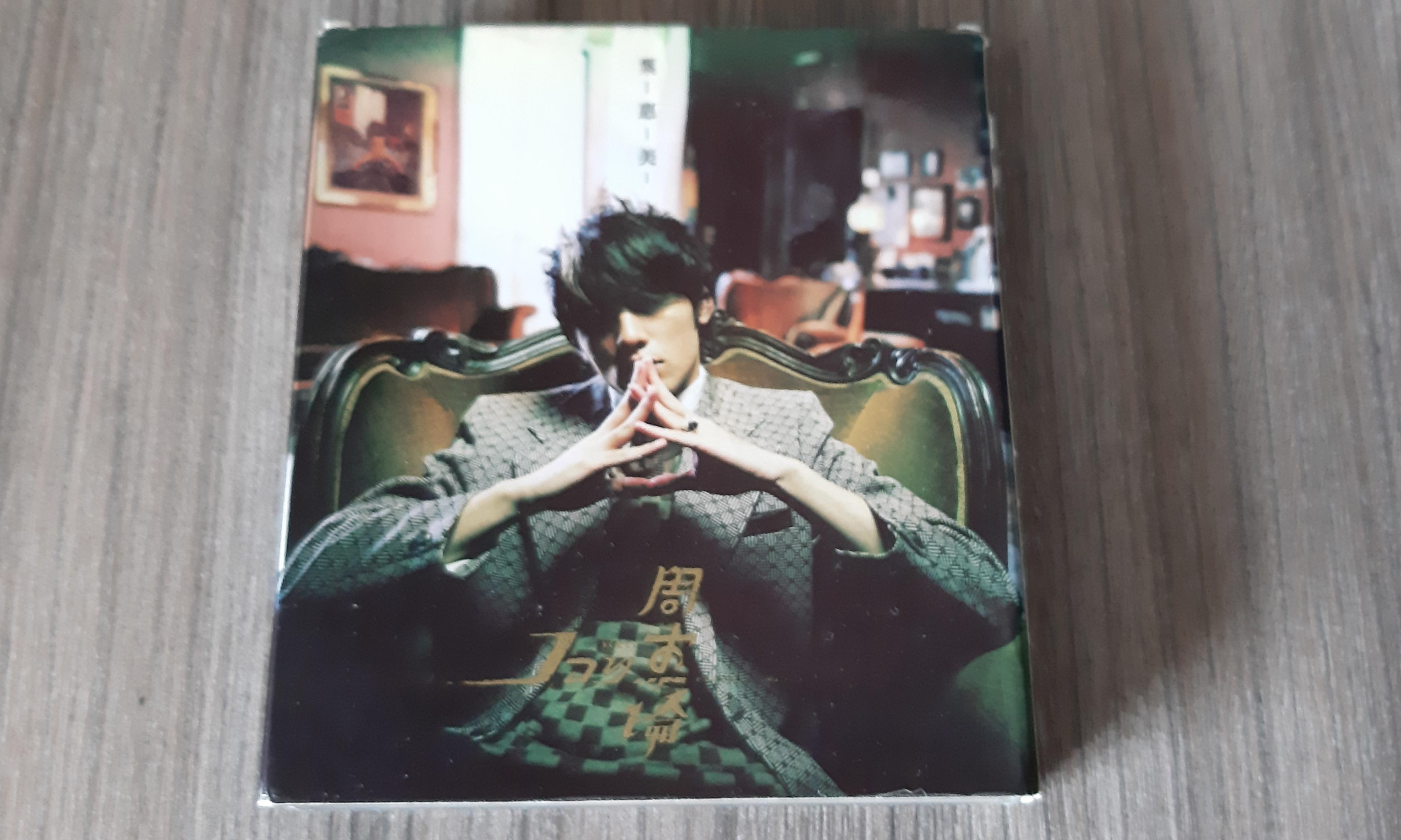 Jay Chou 周杰伦 Ye Hui Mei (2003) Music CD + Bonus VCD, Hobbies & Toys ...