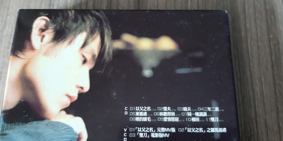 Jay Chou 周杰伦 Ye Hui Mei (2003) Music CD + Bonus VCD, Hobbies & Toys ...