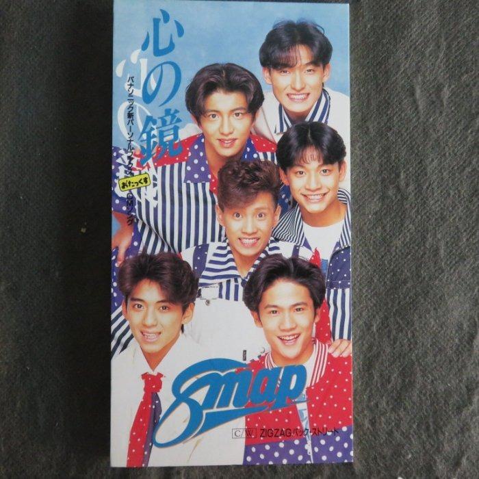 Smap．木村拓哉 - 心の鏡 3吋 CD (92年 日本版, 直版) 1000yen, 興趣及遊戲, 收藏品及紀念品, 明星周邊 - Carousell