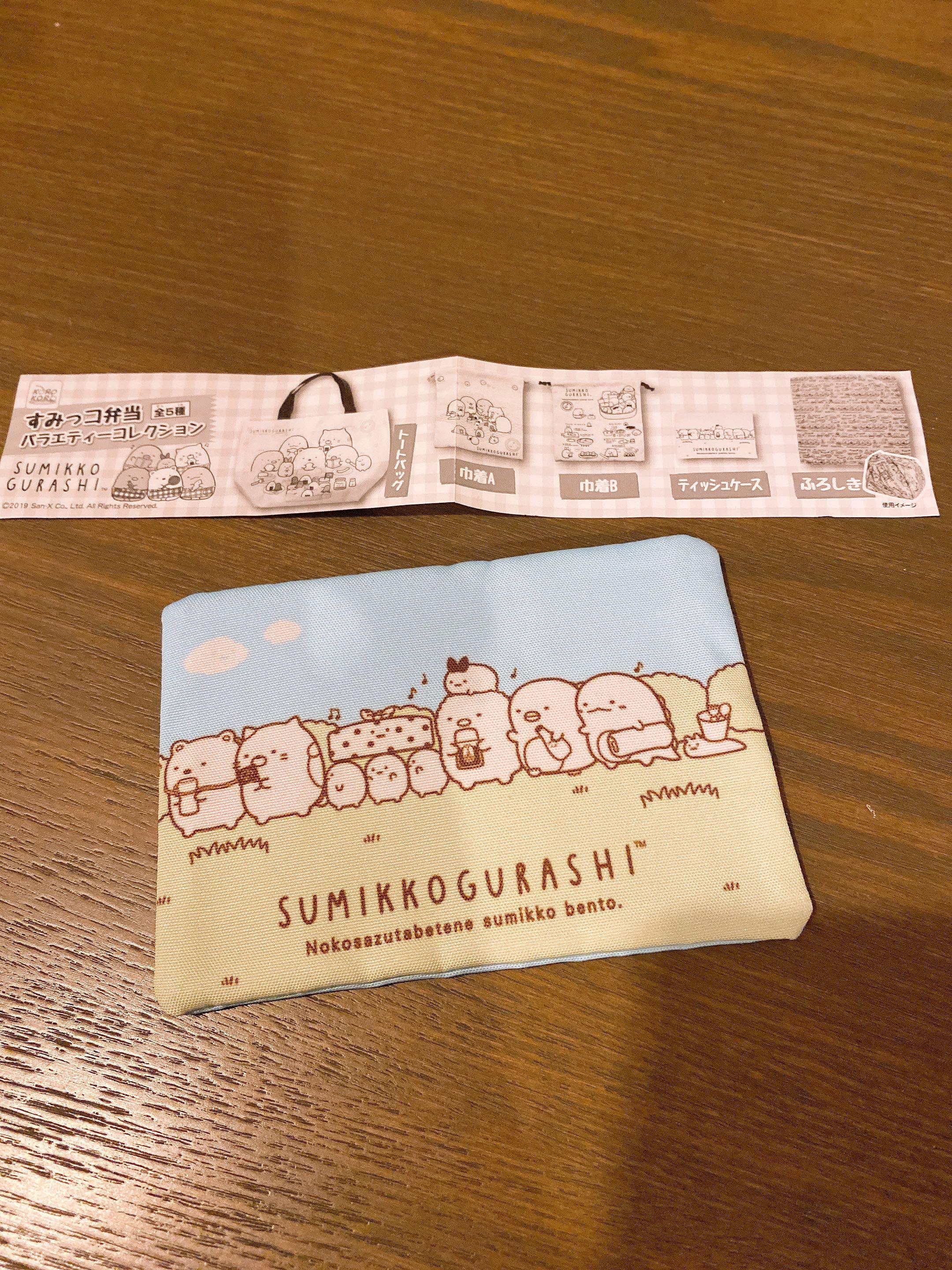 Sumikko Gurashi Tissue Packet Case (Gashapon Item), Hobbies & Toys ...