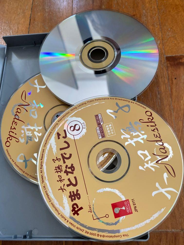 Yamato Nadeshiko DVD set Matsushima Nanako, Hobbies & Toys, Music & Media, CDs & DVDs on Carousell