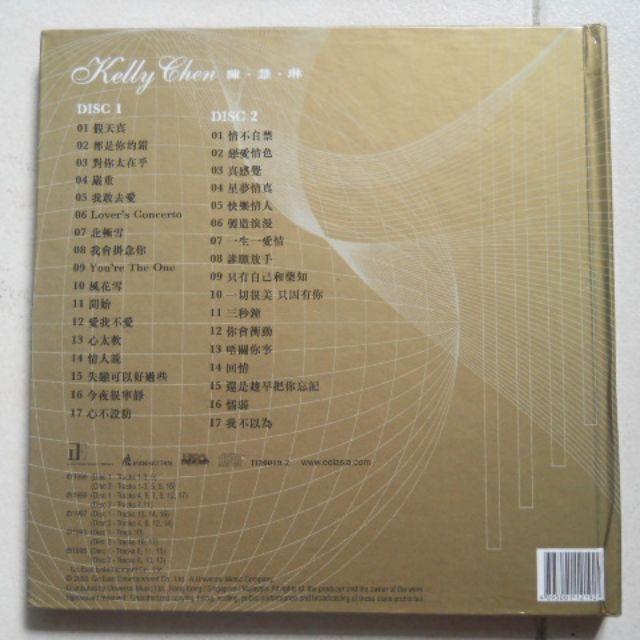 1995-2000年 陳慧琳 Kelly Chen Collection 2CD, 興趣及遊戲, 音樂樂器 & 配件, 音樂與媒體 - CD 及 DVD - Carousell