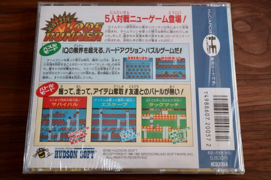 全新「對戰!淘金者」PCE PC-Engine Hucard: Battle Lode Runner (Brand New), 電子遊戲 ...