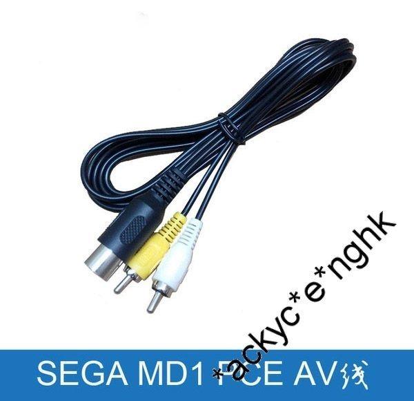 全新 世嘉SEGA MD1 MD2 AV線 Genesis/MD 1 MD 2 AV Cable PCE 代用, 電子遊戲, 遊戲機配件 ...