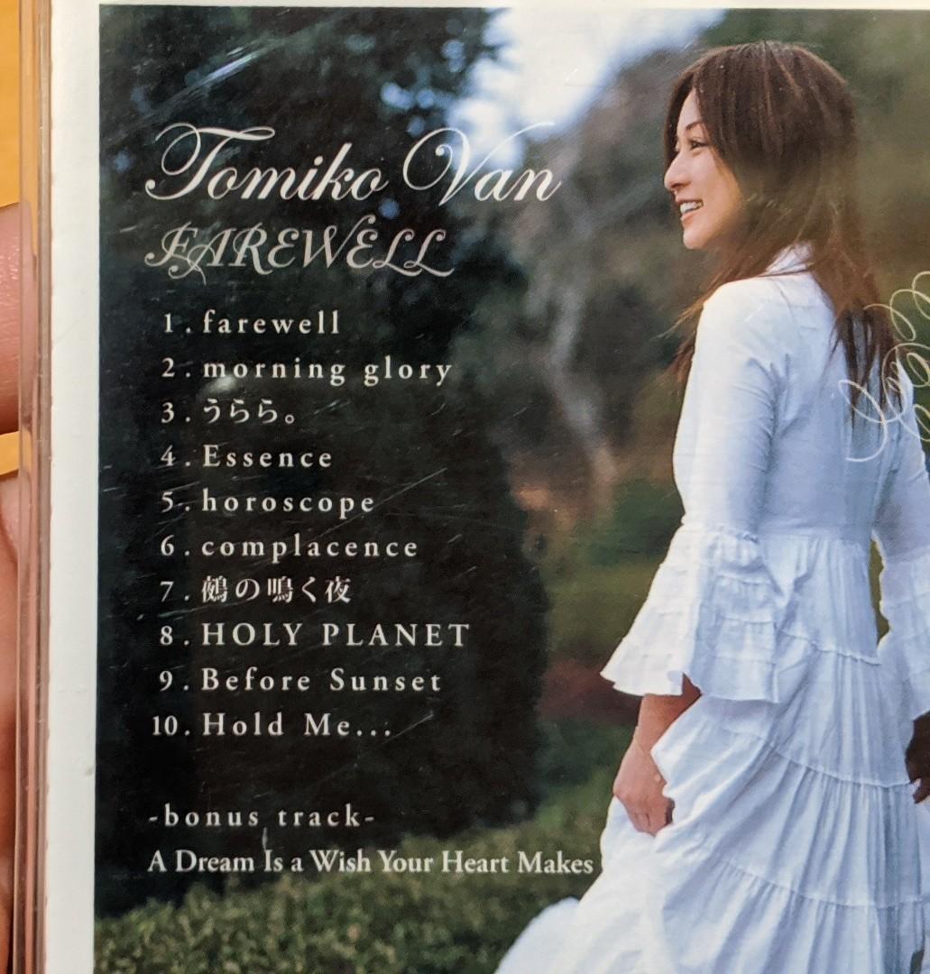 伴都美子 tomiko van CD - farewell (do as infinity), 興趣及遊戲, 收藏品及紀念品, 明星周邊 ...