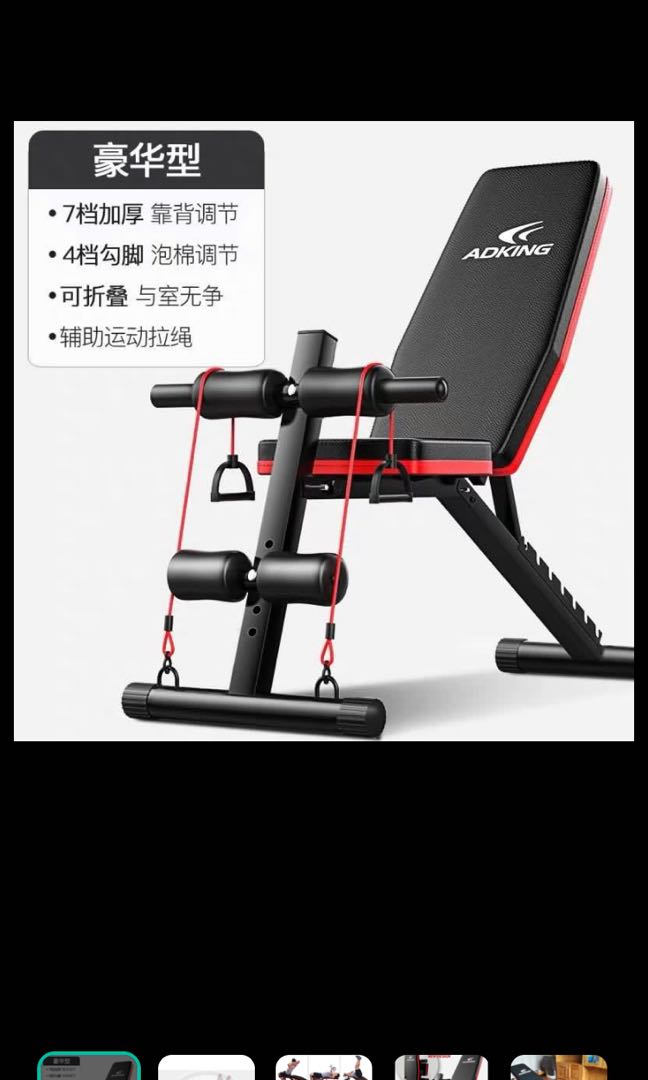 Ready stock Adking Gym Bench exercise bench dumbbell stool fully ...