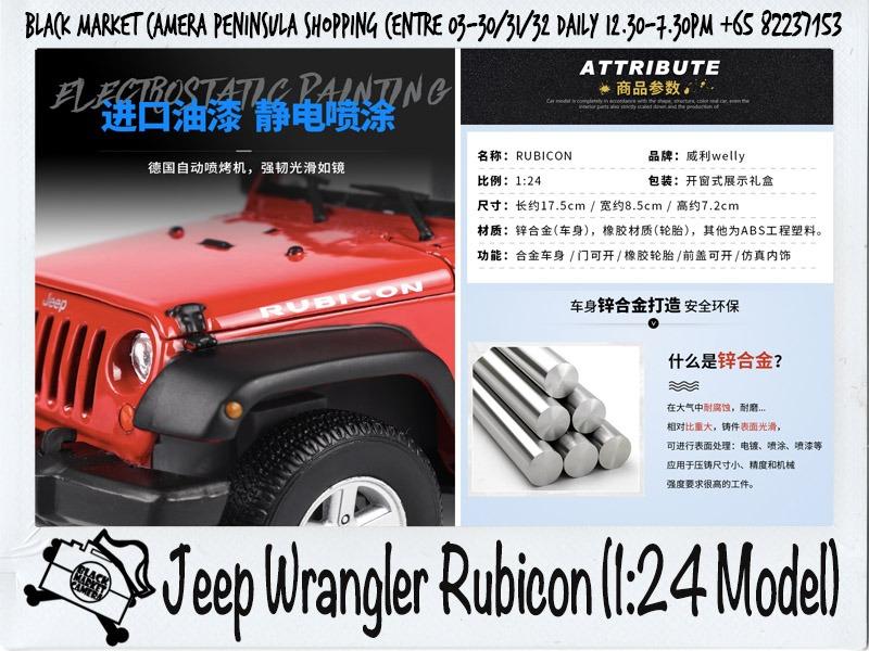 [BMC] Jeep Wrangler Rubicon 1:24 Welly Toy Car Miniature Model, Hobbies ...