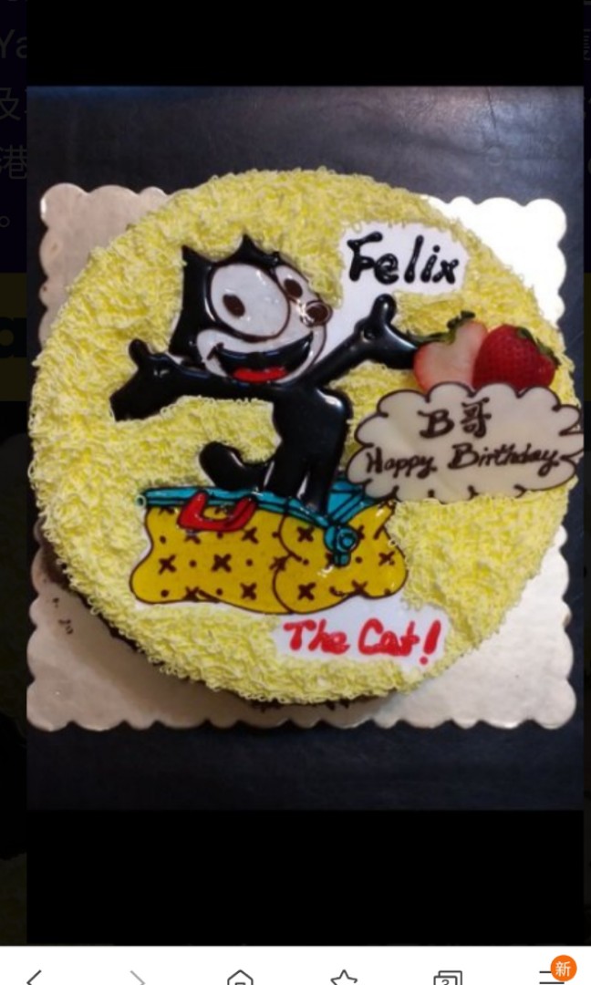 Co Cake - felix the cat 蛋糕 生日蛋糕 歡迎來圖訂做, 嘢食 & 嘢飲, 包裝食物&即食食物 - Carousell