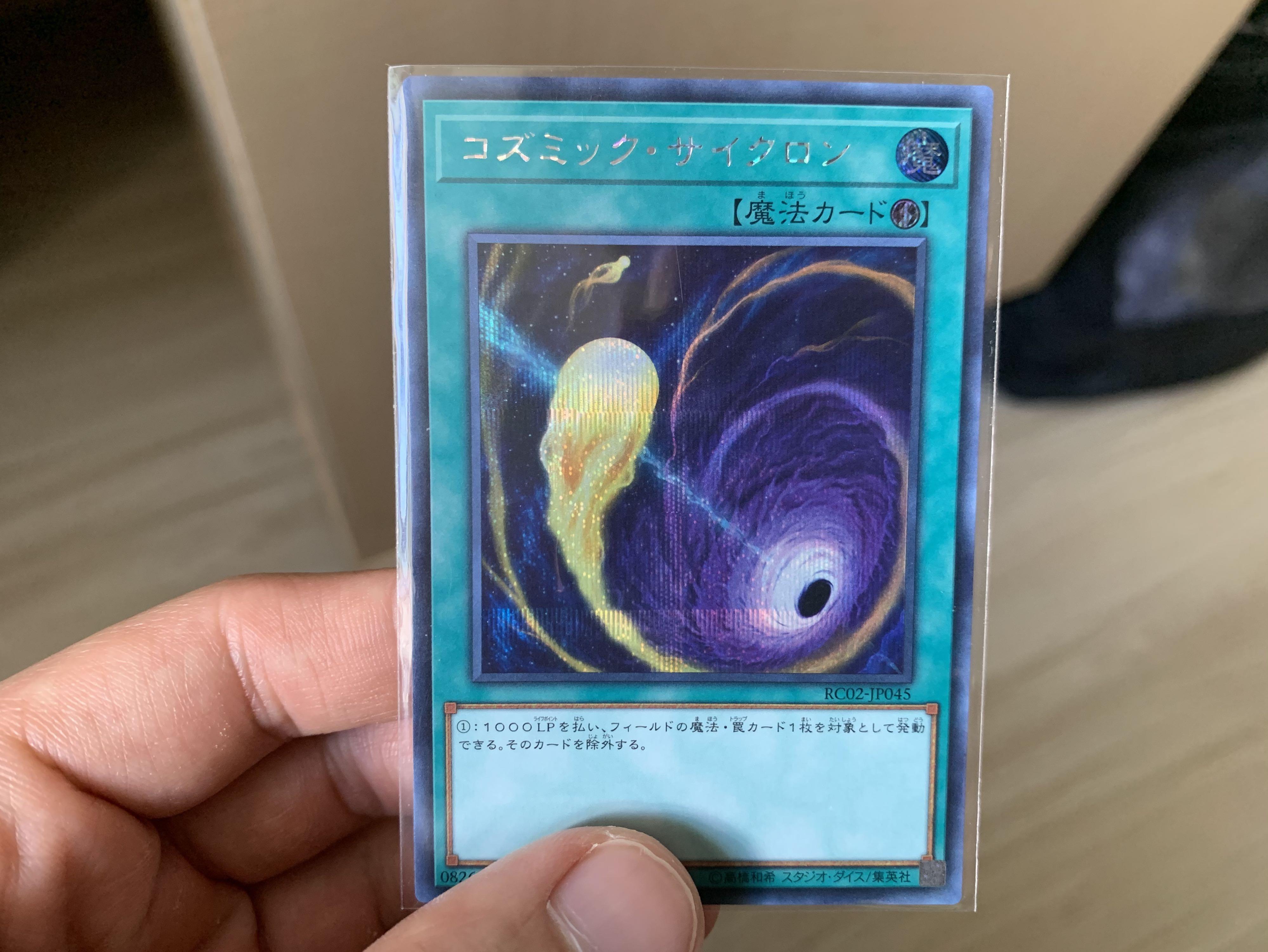 Cosmic Cyclone, Hobbies & Toys, Toys & Games on Carousell