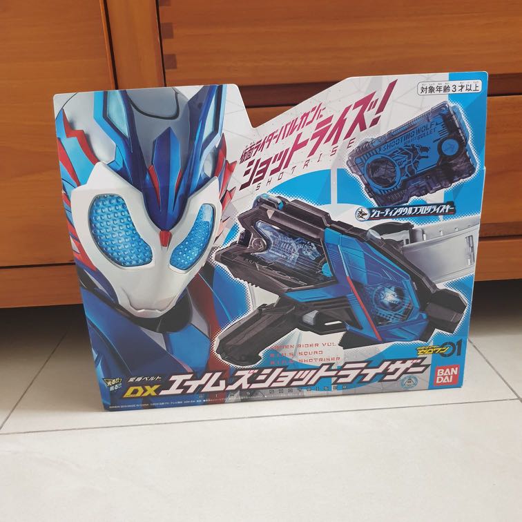 Kamen rider zero one aims shotriser, Hobbies & Toys, Toys & Games on ...
