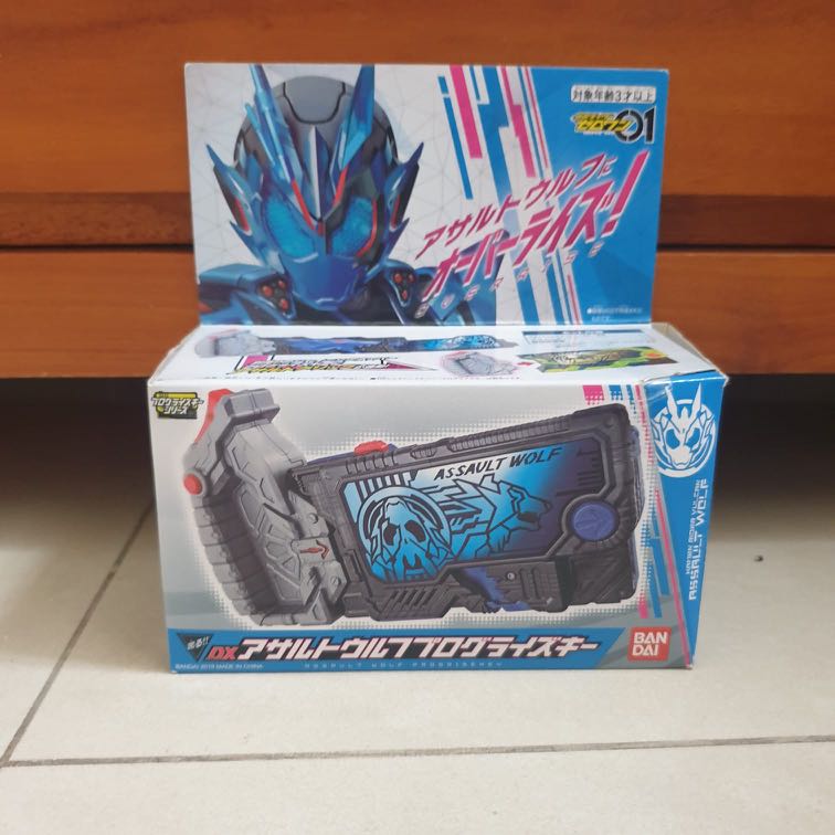 Kamen rider zero one assault wolf key, Toys & Games, Others on Carousell
