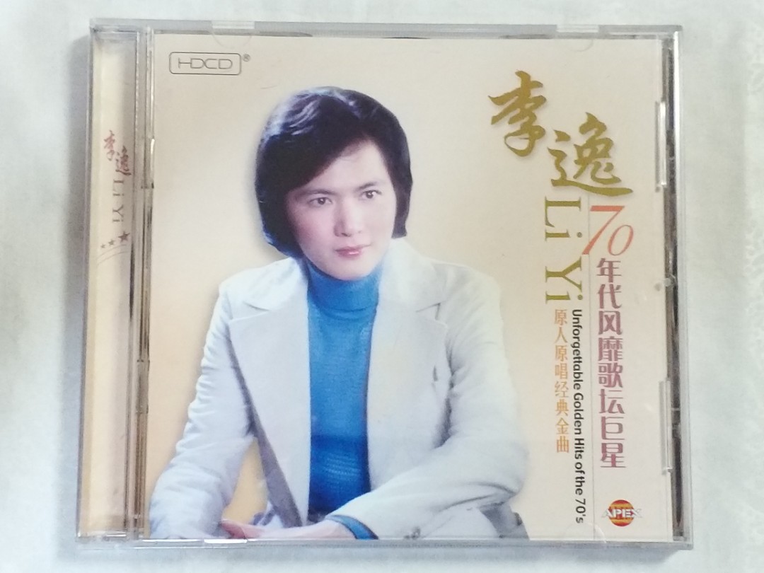 Lee Yee 李逸 Chinese CD, Hobbies & Toys, Music & Media, CDs & DVDs on ...