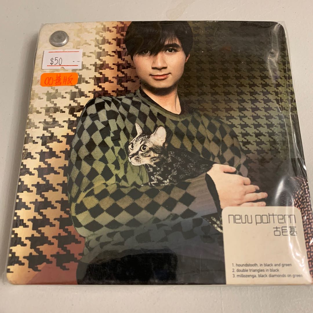 Leo Ku 古巨基 New Pattern 2000 香港紙套版 CD, Hobbies & Toys, Music & Media, CDs & DVDs on Carousell