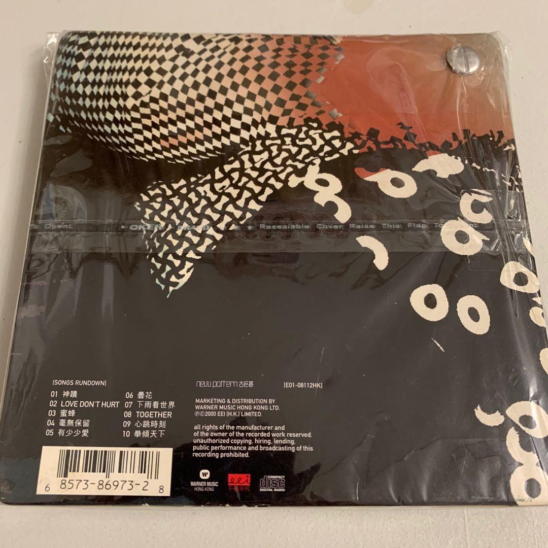 Leo Ku 古巨基 New Pattern 2000 香港紙套版 CD, Hobbies & Toys, Music & Media, CDs & DVDs on Carousell