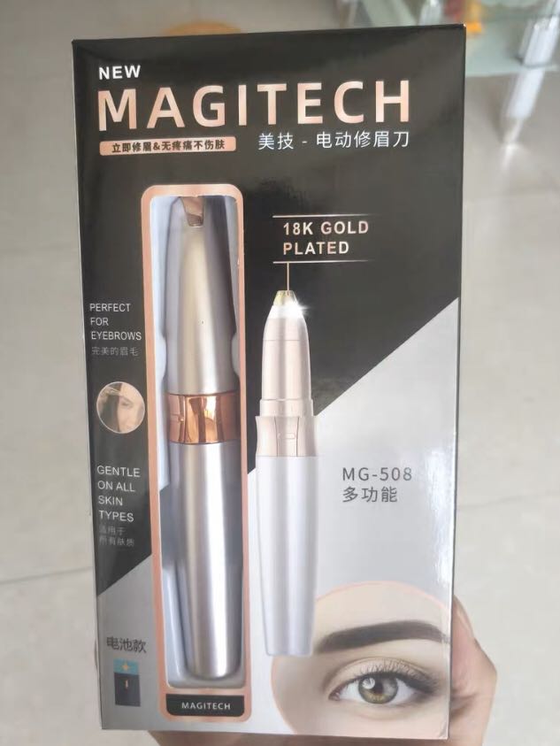 Magitech USB eyebrow trimmer device, Babies & Kids, Bathing & Changing ...