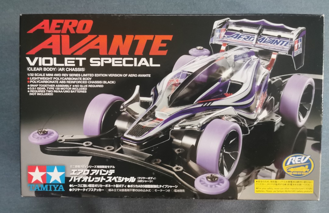 Tamiya Mini 4wd - Aero Avante Violet Special, Hobbies & Toys, Toys ...