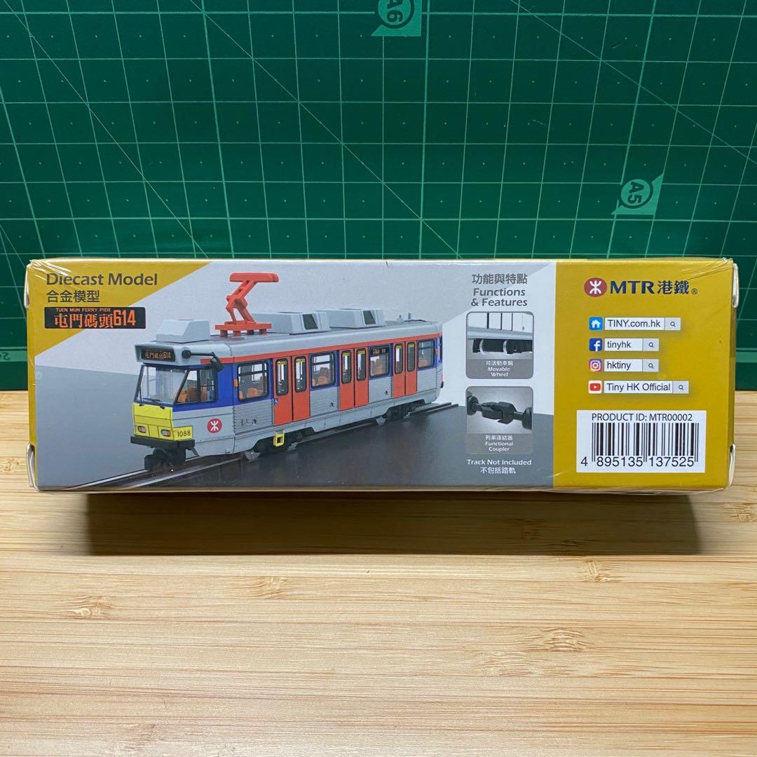 #goodbyeapril TINY微影 MTR02 7-11限定 輕鐵第二期列車, 興趣及遊戲, 玩具 & 遊戲類 - Carousell