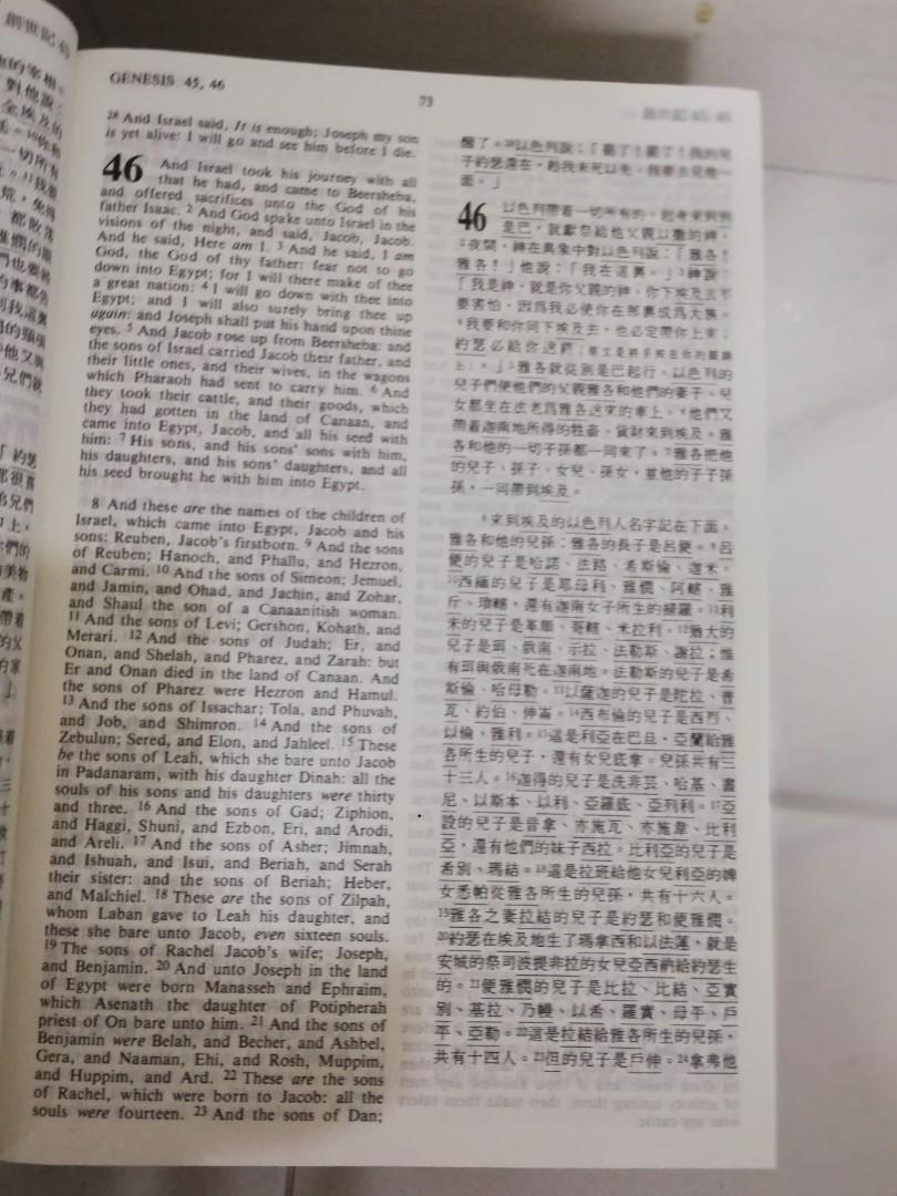 English - Chinese Union Version Bilingual Bible, Hobbies & Toys, Books ...
