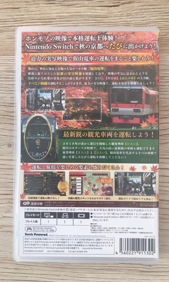 Switch 鐵道日本 叡山電車編 Japanese Rail SIM, 電子遊戲, 電子遊戲, Nintendo 任天堂 - Carousell