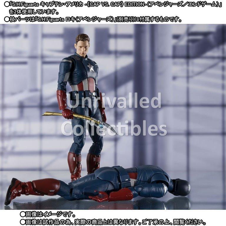 [In Hand] Bandai S.H.Figuarts Figuarts SHF Avengers: Endgame - Captain America (CAP vs CAP ...
