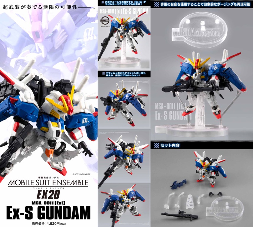 [訂貨] 重裝重奏 機動戦士 MSE EX20 EX-S高達 MOBILE SUIT ENSEMBLE EX20 EX-S GUNDAM, 興趣及遊戲, 玩具 & 遊戲類 - Carousell